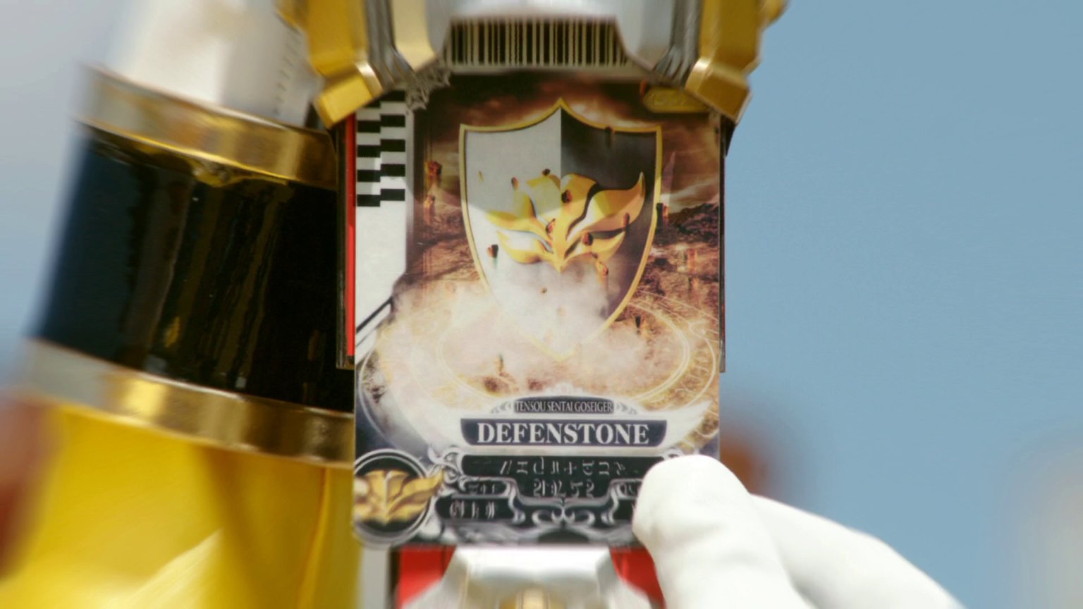 Defenstone (Power Card) - Morphin' Legacy