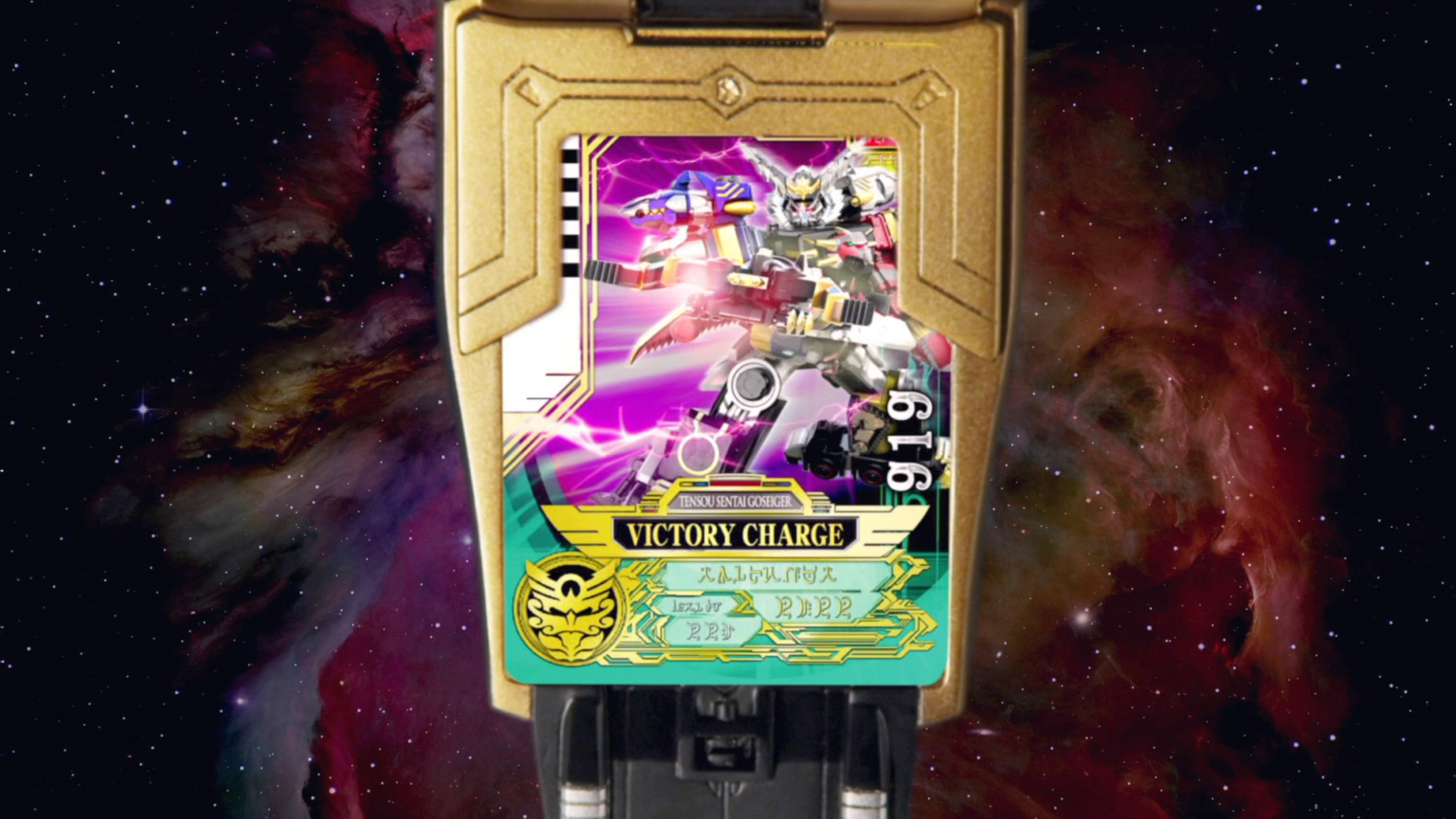 Gosei Great Grand Megazord (Victory Charge Card) - Morphin' Legacy