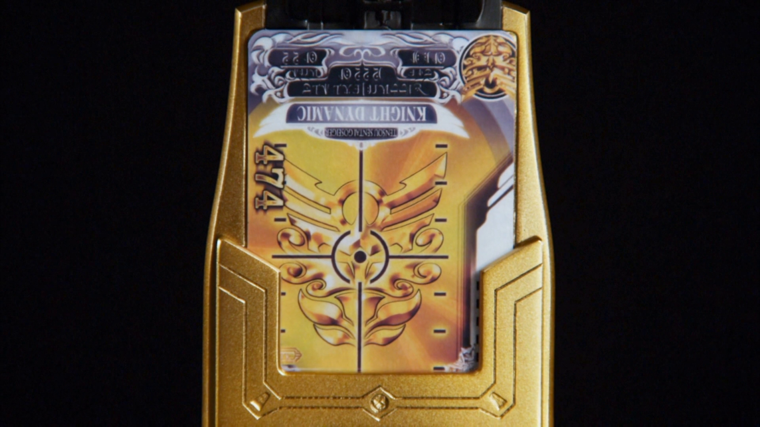 Knight Dynamic (Power Card) - Morphin' Legacy