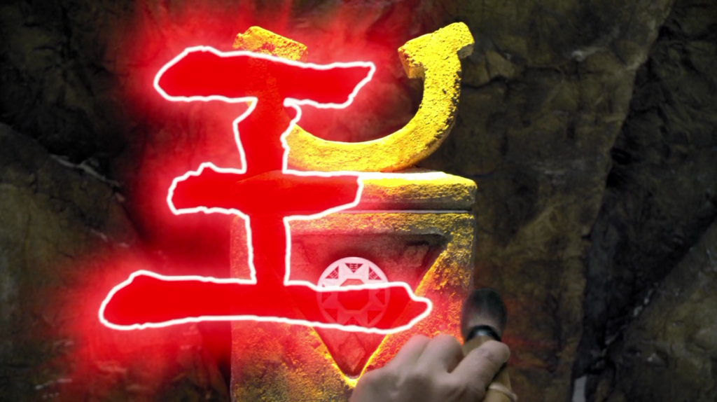 Tame Symbol - Morphin' Legacy